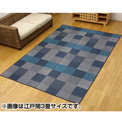 ※代引き支払不可■いろいろな織りを組み合わせたパッチワーク風のい草カーペットです。織り方によって違う複数の肌感触をお楽しみ頂けます。■落ち着いた色目でモダンな雰囲気に仕上げました。■国産（九州産）のい草を使用しています。一本一本が太く、表皮...