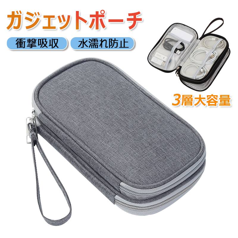 商品情報【商品仕様】・素材：600Dオックスフォード布・サイズ:（約）20x12x4cm・カラー：グレー【お勧めポイント】・大容量3層デザイン：緻密に設計された内部構造と大容量の収納スペースは、充電器、ケーブル、コード、ワイヤレスマウス、パ...
