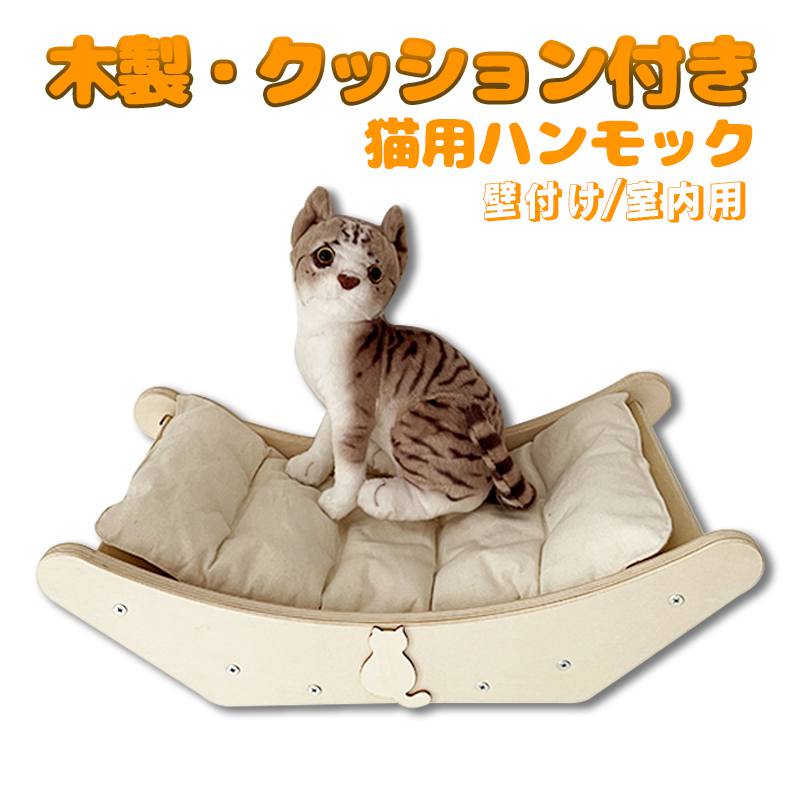 素材：圧縮処理木材 サイズ：約51*27*15cm 重量：約2kg *簡単ですが、自分で組み立て必要があります。 耐久性優れ・ナチュラル雰囲気 高品質木製素材を採用し、壁にしっかりと固定されているため、安全性が高いです。ナチュラル雰囲気でお...