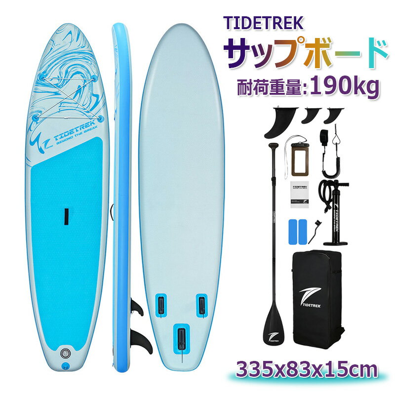 商品情報【商品仕様】【モデルSUPTT70H】商品サイズ:335x83x15cm梱包サイズ:89x38x19cm商品重量:約11.9kg耐荷重量:190kg【セット内容】1) パドルボード本体*12) バックパック*13) 調節可能パドル（...