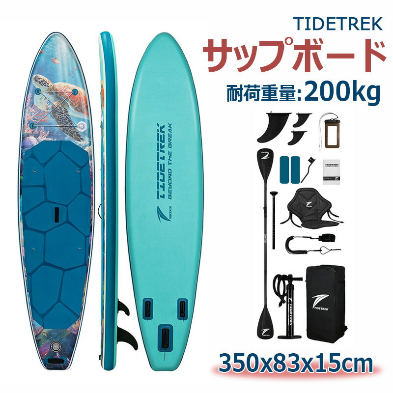 商品情報【商品仕様】【モデルSUPTT71F】商品サイズ:350x83x15cm梱包サイズ:89x38x20cm商品重量:約13.3kg耐荷重量:200kg【セット内容】1) パドルボード本体*12) バックパック*13) 2in1調節可能...