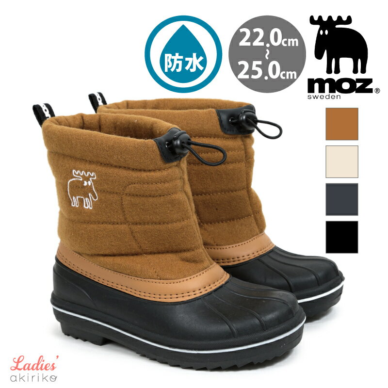 ■商品名 moz モズ ボア ダウンブーツ 防寒靴 レディース 22.0-25.0cm ■商品コード km7511 ■商品説明 スウェーデンのFarg&Form社が発信するアニマルコンセプトのMOZ（モズ)より 足元の冷える日に活躍できる防...