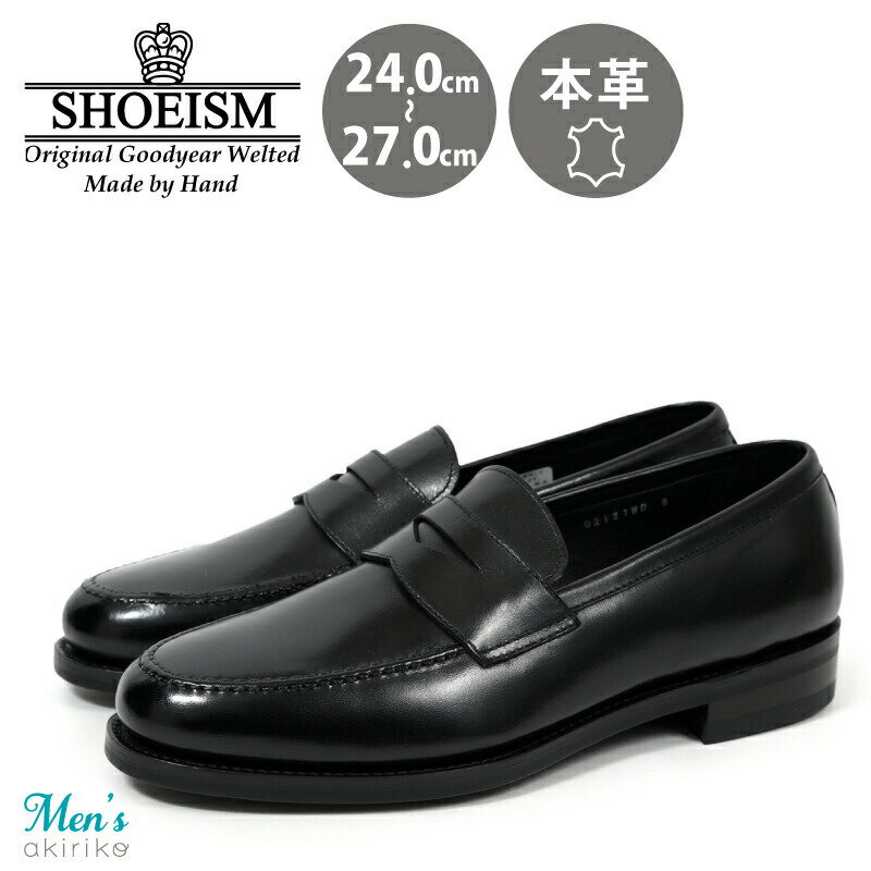 楽天市場】シューイズム ローファーの通販