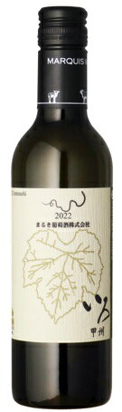 生産地 日本 地域 山梨 クラス - 葡萄品種 甲州 色 白 甘辛 辛口 アルコール度数 12.5 ボディー感 ライト☆☆★☆☆フル コメント ゆずやグレープフルーツのような柑橘系のフルーツを連想させる綺麗で伸びやかな香り。キレのある余韻 ...