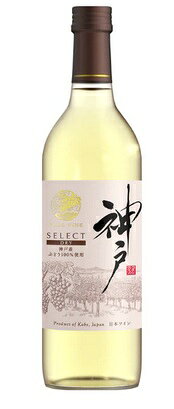 フレッシュな酸味があり、華やかなトロピカルフルーツの香り。辛口のスッキリとした余韻。白身魚のカルパッチョや塩焼きなどの和食と合わせるのがおすすめ。 原料ブドウ品種：神戸市内産シャルドネ アルコール度：13％ ※掲載画像と実物はデザインが異な...