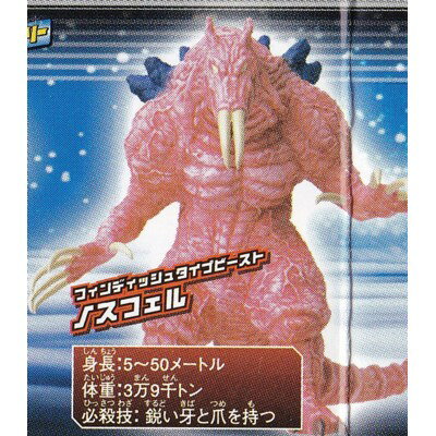 バンダイ ガシャポン HGシリーズ ウルトラマン PART43 対決！ダークメフィスト編 (パート43) ※中古(買取入荷)・内袋未開封 (ミニブックが付属しない場合がございます。) ※商品の画像・イラストは実際の商品と一部異なる場合がござ...