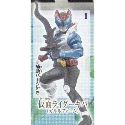 バンダイ ガシャポン H.G.C.O.R.E. 仮面ライダー 06 覚醒！ 第2の力 編 ※中古(買取入荷)・内袋未開封 (ミニブックが付属しない場合がございます。) ※商品の画像・イラストは実際の商品と一部異なる場合がございますのでご了承...
