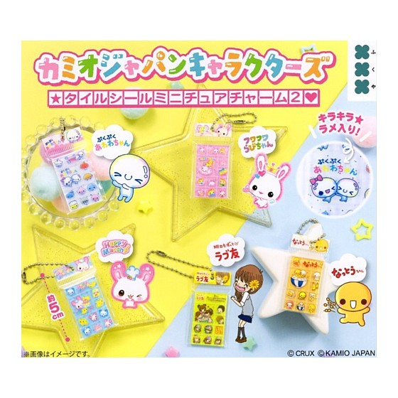 エアパッキンを巻き、封筒に入れ、ポスト投函のクリックポストでの発送となりますので、他の商品との同梱発送・商品代引・日時指定は不可です。 フクヤ カミオジャパンキャラクターズ タイルシールミニチュアチャーム2 ●キラキラのラメ入り！ ●サイズ...