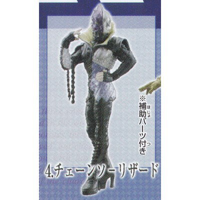 バンダイ ガシャポン H.G.C.O.R.E. 仮面ライダー 04 新生仮面ライダーV3 編 ※中古(買取入荷)・内袋未開封 (ミニブックが付属しない場合がございます。) ※商品の画像・イラストは実際の商品と一部異なる場合がございますのでご...