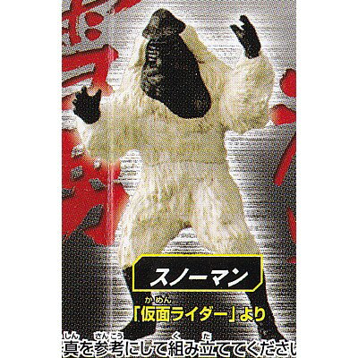 バンダイ ガシャポン HGシリーズ 仮面ライダー23 仮面ライダーファイズ登場編 ※中古・内袋未開封 (ミニブックが付属しない場合がございます。) ※商品の画像・イラストは実際の商品と一部異なる場合がございますのでご了承ください。 ※一部、...