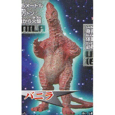 バンダイ ガシャポン HGシリーズ ウルトラマン PART26 ウルトラマンコスモス登場編 (パート26) ※中古・開封品(ミニブック・台座は付属しません) ※パーツが接着してあります。 ※入荷後、クリーニングしました(取りきれない汚れがあ...