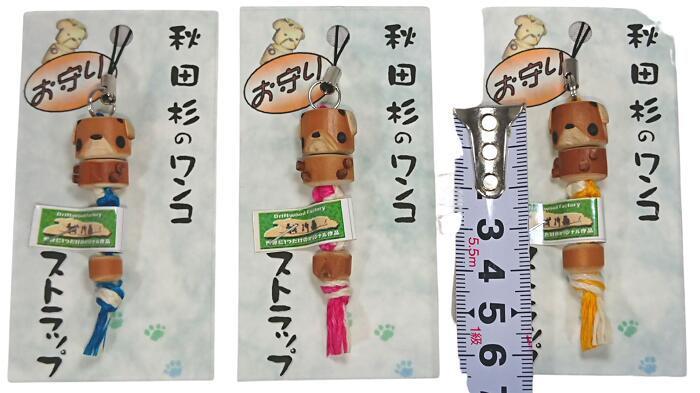 ◆我流慕の製品は全て手作り品となっております サイズに若干の違いが見られる場合がありますが、ご了承くださいますようお願い申し上げます ◆杉の枝から一つ一つ手作りしました。なんとも愛らしい表情でいつも見つめてくれます。 お守りにもなり女性に人...