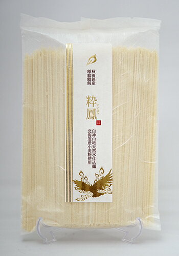 厳選北海道産小麦粉を白神山地天然水にて練り込み、使用原材料すべてを国産素材で作り上げたうどんです。 ■原材料：・手延べ干しめん：小麦粉、食塩、でん粉 ■社名：有限会社かなえや（秋田県男鹿市船越内子1-231） ■容量：360g ■賞味期限：...