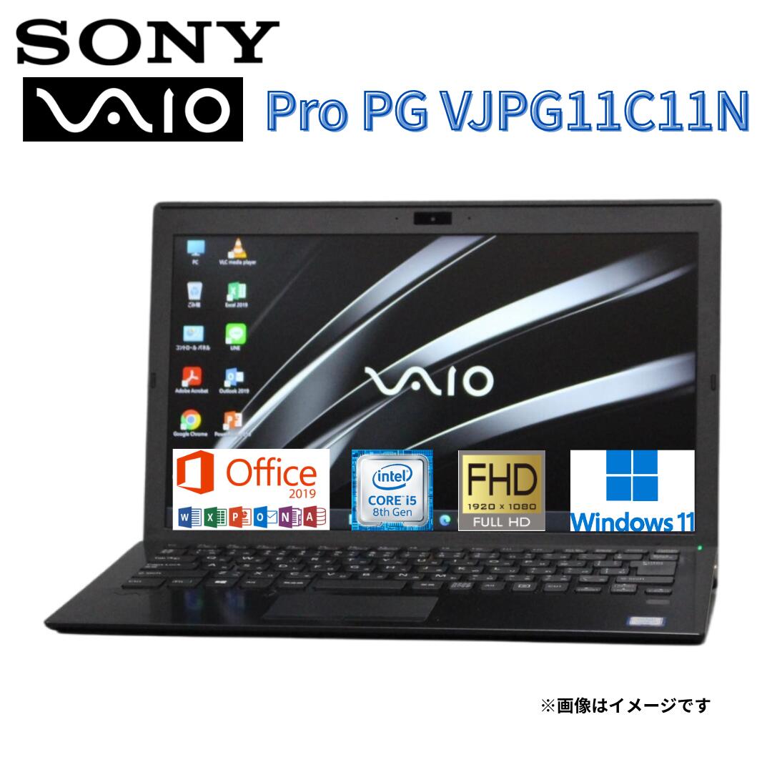 商品情報商品名SONY VAIO Pro PG (VJPG11C11N)OSWindows 11 ProWindows updateは最新まで更新しておりますので、到着したら、すぐご利用頂けます。ソフトウェアMicrosoft Office...