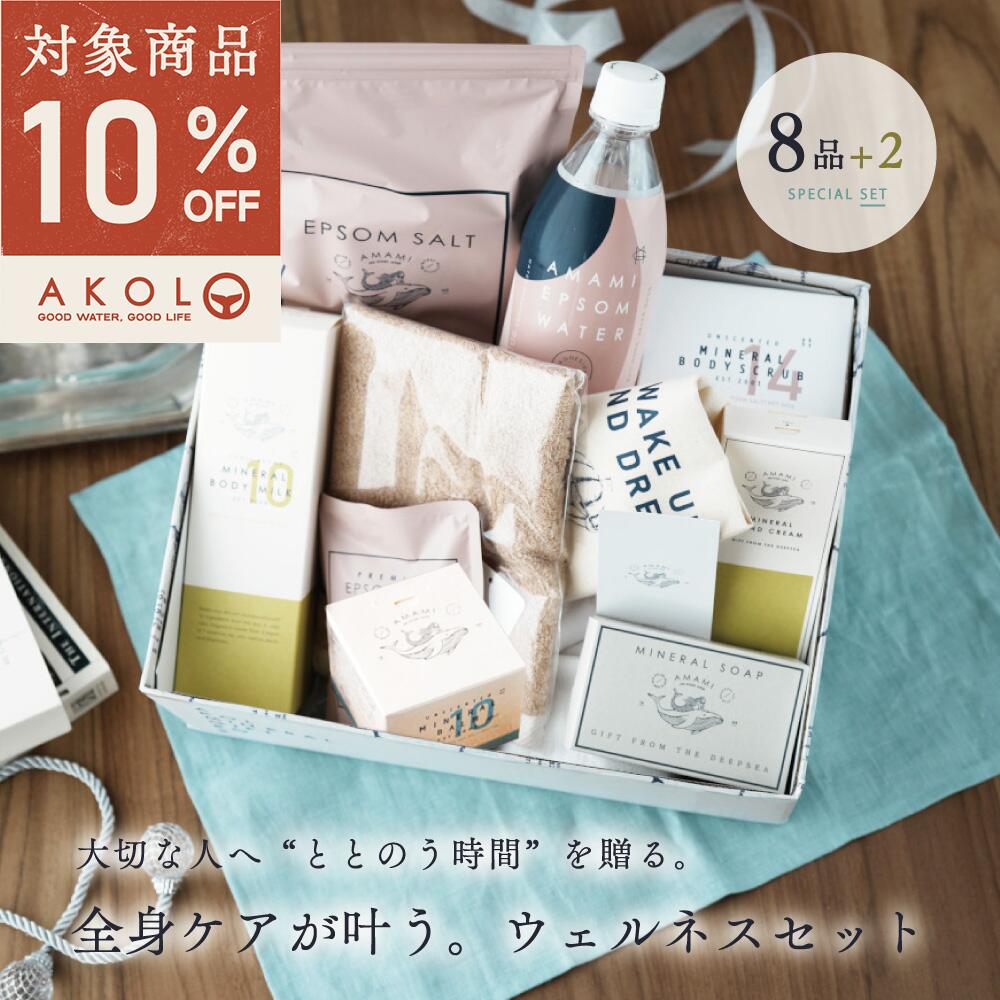 内容量エプソムソルト 800g×1袋 計量スプーン付き エプソムソルト100g×1袋 ミネラルソープ 115g×1個 ネット付き ミネラルボディスクラブ×1個 ネット付き ミネラルハンドクリーム×1個 ミネラルバーム×1個 ボディミルク×1...