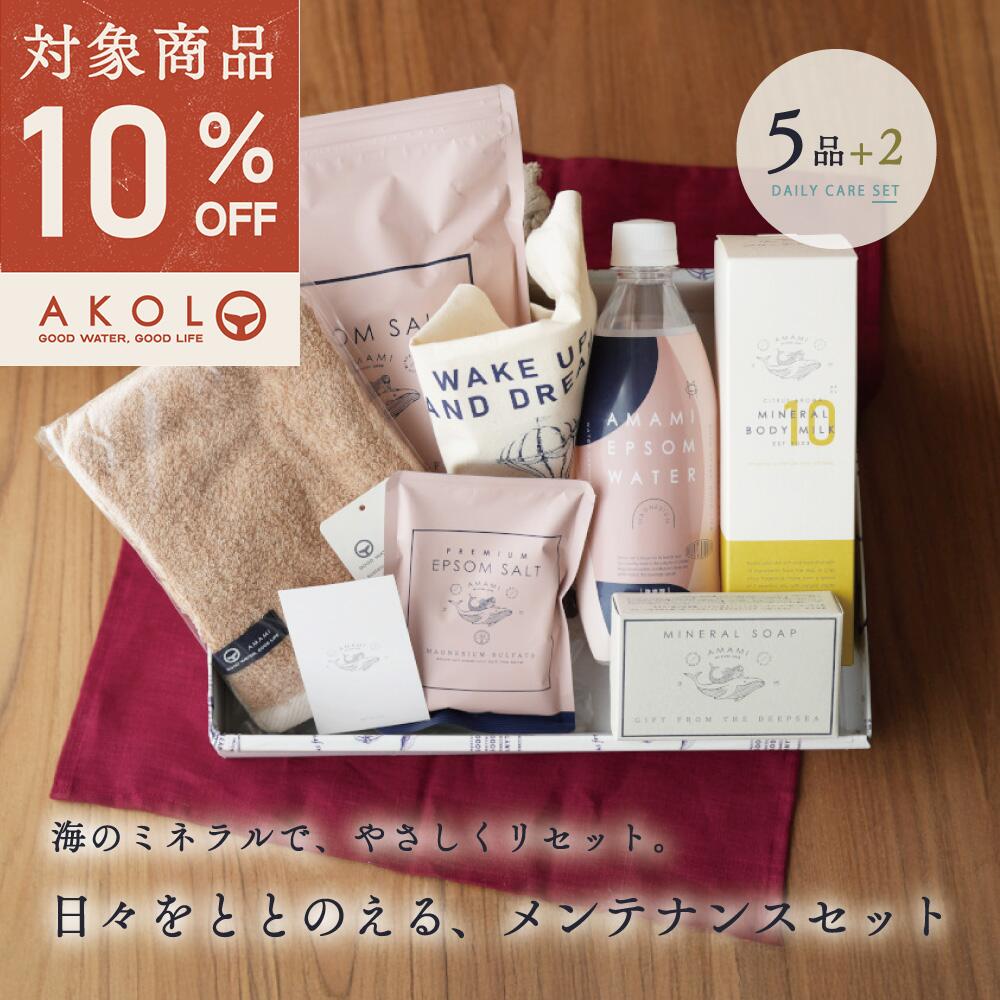 内容量エプソムソルト 800g×1袋 計量スプーン付き エプソムソルト100g×1袋 ミネラルソープ 115g×1個 ネット付き ミネラルボディミルク×1本 エプソムウォーター 500ml×1本 タオル×1個 オリジナル巾着1個発売元株式会...
