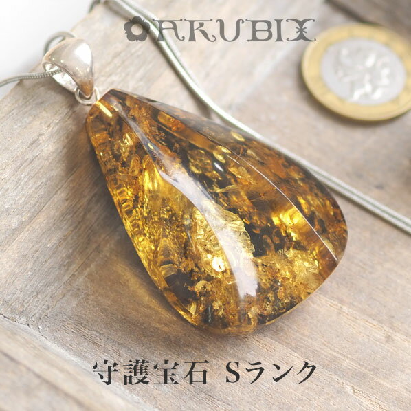 ラッピングについて 琥珀は植物生まれの天然石で、マイナスイオンを発生させる癒しのヒーリングアイテムです。身に付けるものを守ると言われ、お守り・魔除けのパワーストーンとしても人気があります。 リトアニア共和国から届いた天然宝石こはく。二つと同...