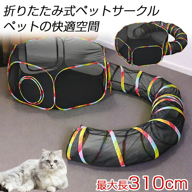 商品情報カラー：ブラックサイズ：30*310cm+45*120cm【軽量かつ耐久性のあるオックスフォード素材】通気性と耐久性を兼ね備えた高密度オックスフォード生地と補強縫製処理により、屋外での使用にも安心。ペットの動きに耐える頑丈構造です。...