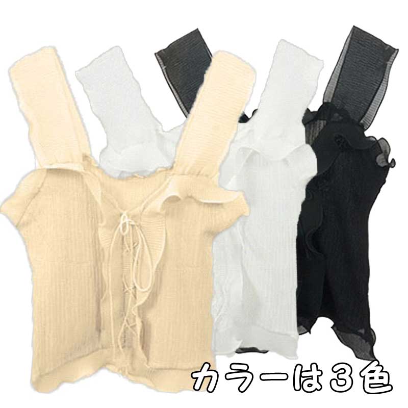 当店サイズ表示について※参考サイズとしてご覧ください。m〜l　バスト：79〜94cm／ウエスト：64〜77cmフリーサイズ　バスト：83〜98cm／ウエスト：64〜80cmmサイズ　バスト：80〜85cm／ウエスト：60〜70cm※デザイン...