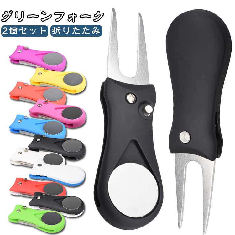 普段はポケットに入れて、使用するときにボタンを押すとバネの力でフォークが飛び出します。コンパクトサイズに設計されており、フォーク部分も収納できるのでポケットの中で邪魔にならない仕様になっております。必要なときに、マーカーがすぐに使えるのでス...