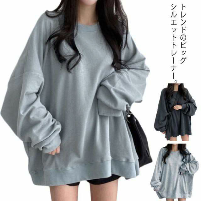 シンプルで上品なuネットライン、しっかりとした生地感。部屋着にも普段着にも着まわせるアイテム。カジュアルで可愛らしい雰囲気を作ることができる。ゆったりした着心地で快適に過ごせる。●商品の色は、撮影時の光や、お客様のモニターの色具合などにより...