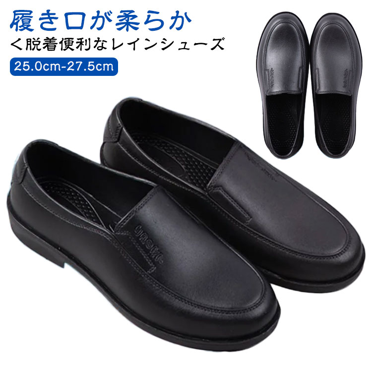 ソールの屈曲性が非常に良く、足の動きを防がなく、もちろん履き心地が良い。品も兼ねたカジュアルさが、 晴れ日や雨雪日、普段使いからビジネスシーンまでさりげなくお洒落に 使いまわしのしやすいアイテムです！靴底は特殊加工によって濡れた場所でもグリ...