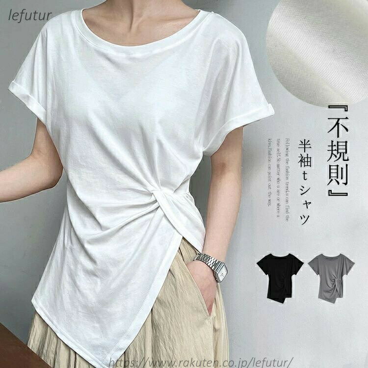 商品情報 ■サイズ(cm) モデルさん：168cm 48kg　mサイズ着用 表示サイズ:m/l 総丈：70/71cm 袖丈：22/23cm バスト：84/88cm ■備考 素材綿混 裏地なし 伸縮性少し有り ※寸法は手測りなので若干誤差がご...