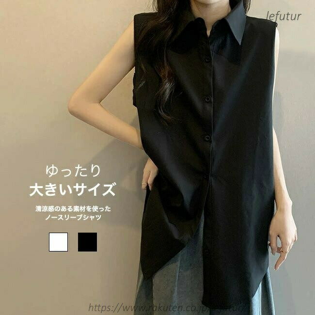 商品詳細 ●シャープな襟と程よいゆとり感のあるシルエットに仕上げたワイドシャツ。 ●身幅は余裕を持たせたシルエットで仕上げ、大きめな襟もポイントに。 ●肩がしっかりと隠れてくれるデザインなので、一枚でも安心して着て頂ける仕様に。 ★おすすめ...