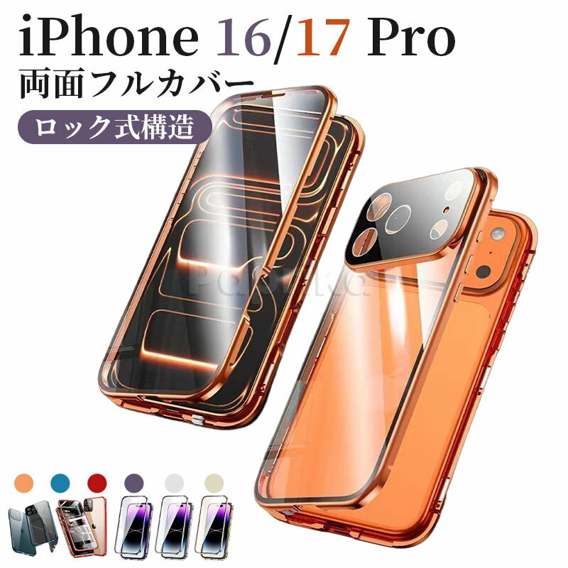 商品説明素材アルミ合金/ガラス対応機種iphone 17iphone 17 airiphone 17 proiphone 17 pro maxiphone 16iphone 16 plusiphone 16 proiphone 16 pro...