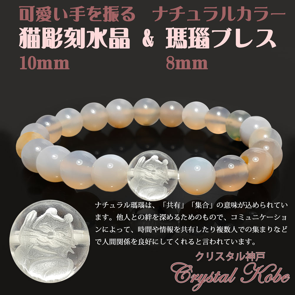 [素材] 天然石　ポリウレタンゴム*サイズにより石の配置など変更する場合がございますが当店で決めさせて頂きます。 ご了承下さい。■ご注意ください■天然石は不純物・ヒビのように見えるものなどが混在していますが、天然石特有の性質で不良品ではあり...