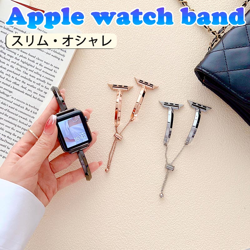 商品仕様素材ステンレス仕様apple watch 38/40/41mmapple watch 42/44/45/49mm梱包内容本体*1商品説明おしゃれなデザインスタイリッシュな艶消しデザインで、apple watchベルト全体が高級に見え...