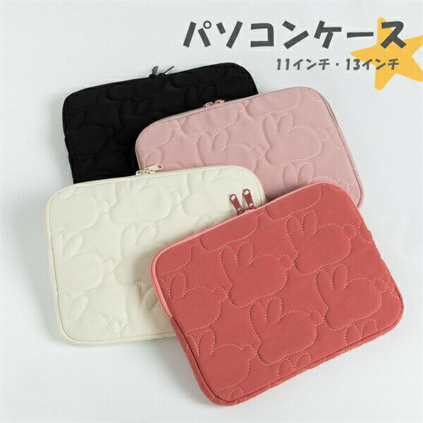 商品詳細商品内容：パソコンケース素材：ポリエステルなど★かわいいパソコンケース。★持ち運ぶときにこのケースに入れておけば、画面の割れやキズ防止になる便利アイテムです。★プレゼント用も高級感溢れ★高級プリントおしゃれ！！！注意書き（購入前に必...