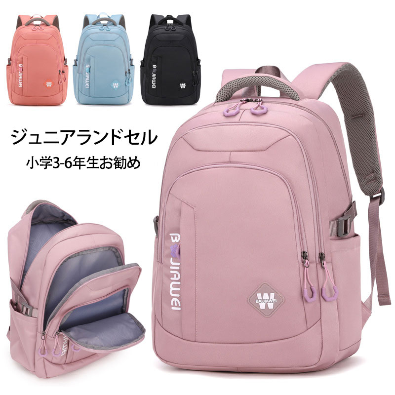 商品名：キッズリュックカラー：レッド　ピンク　ブルー　ブラックサイズ：31*21*48cm素材：ポリエステル+ナイロン生産国：中国注意事項※サイズは測定方法によって、若干の誤差がある場合がございます。※商品のお色は、照明、モニターの発色の具...