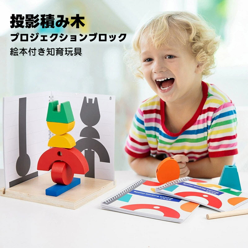 材質：木適用年齢：3+重量：約1kg生産国：中国※海外製品ので、絵本は中国語です。絵本画像によって使用できます。ご了承ください。安心保証商品の品質には万全を期しておりますが、万が一、破損・誤納品・発送漏れ・その他の不具合があったあった場合は...