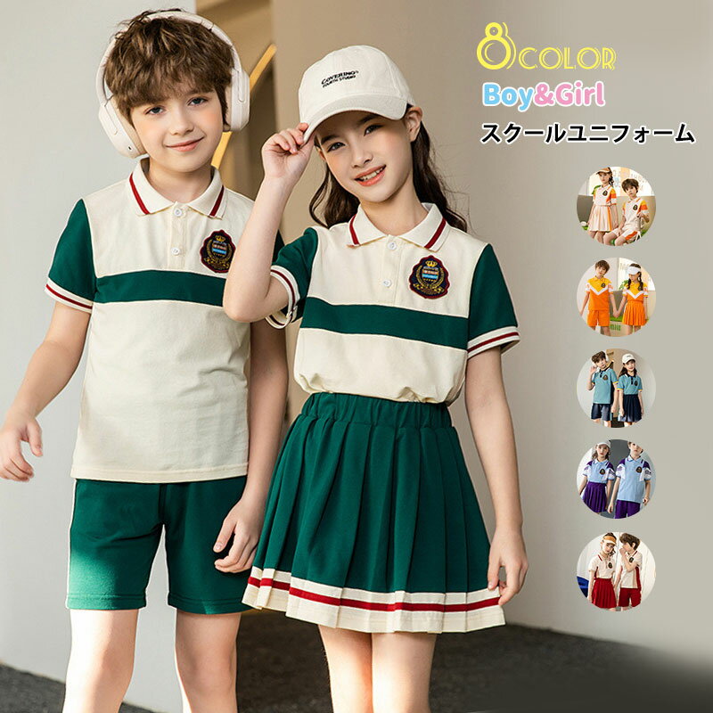 商品名称：制服カラー：女の子　男の子セット内容：女の子：シャツ+スカート男の子：シャツ+パンツサイズ：100-150cm160-180(500/pcs追加）材質：100％綿生産国：中国注意事項◆輸入商品について、ご存知の通り海外の工場での縫...