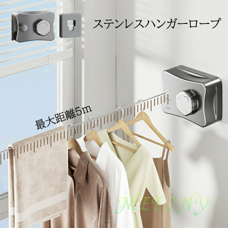 商品名称：ハンガーロープ材質：ワイヤー：ステンレス製、pvcカバー付き本体ボックス：プラスチックワイヤー長さ：約5.1m耐荷重：20kg適用シーン：屋内、屋外取り付け方法：貼り付けとか、釘で固定する※ freeの状態でワイヤーを引き出して壁...