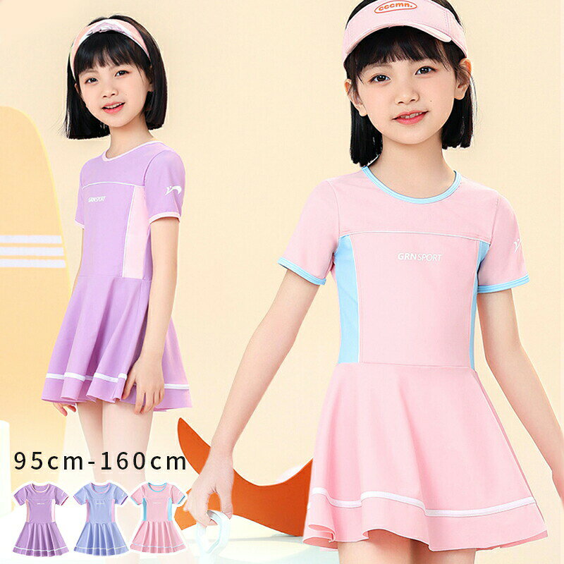 商品名称：子供水着カラー：ピンク　スミレ　ヒヤシンスサイズ：8（100-110cm）　10(110-120cm)　12(120-130cm)　14(130-140cm)　16(140-150cm)　18(150-160cm)材質：ナイロン+...