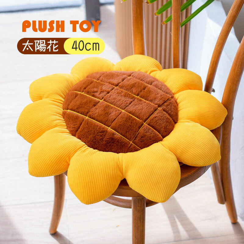 商品名称：ぬいぐるみ ひまわり素材：pp綿サイズ：40cm　50cm　70 cm生産国：中国注意事項※サイズは測定方法によって、若干の誤差がある場合がございます。※商品のお色は、照明、モニターの発色の具合により、実物と多少の違いことがござい...