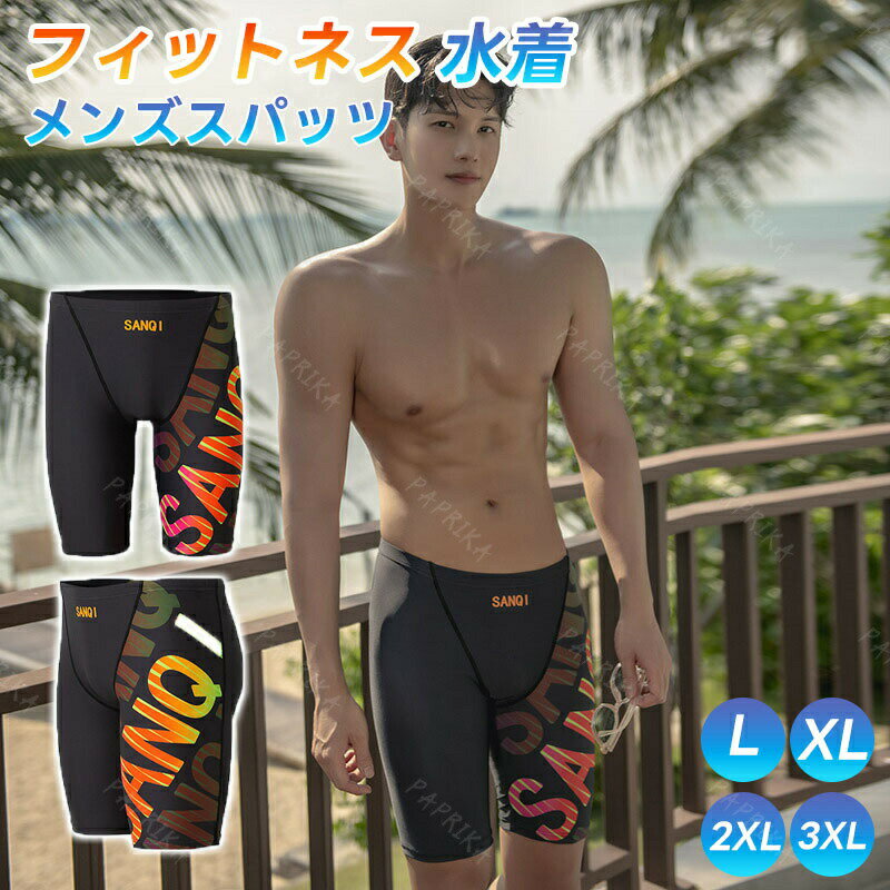 商品説明素材ポリエステル仕様サイズ：l/xl/xxl/xxxl商品説明シンプルで質の高いスタンダードな着心地厚手で伸縮性のある素材やフィットネススイマーに向けた設計が特徴です。競技ではない水泳を目的としたスイマー向けです。泳ぎを快適にする膝...