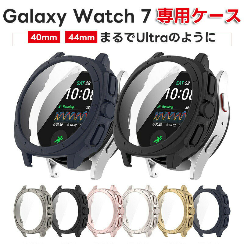 商品説明素材pc機種galaxy watch 7 40mmgalaxy watch 7 44mm商品説明★対応モデルgalaxy watch 7 40mm 44mmに対応し、ケースの精密な設計により、時計の機能に影響を与えることなく、時計に...