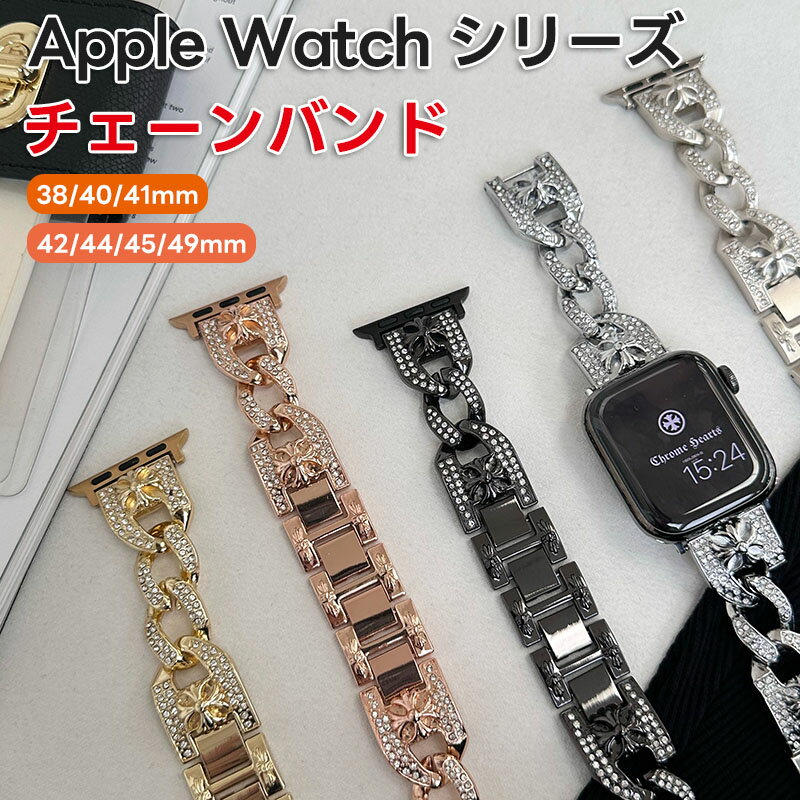 商品説明素材ステンレス対応機種apple watch series ultra3（49）apple watch series ultra2（49）apple watch series ultra（49）apple watch series ...