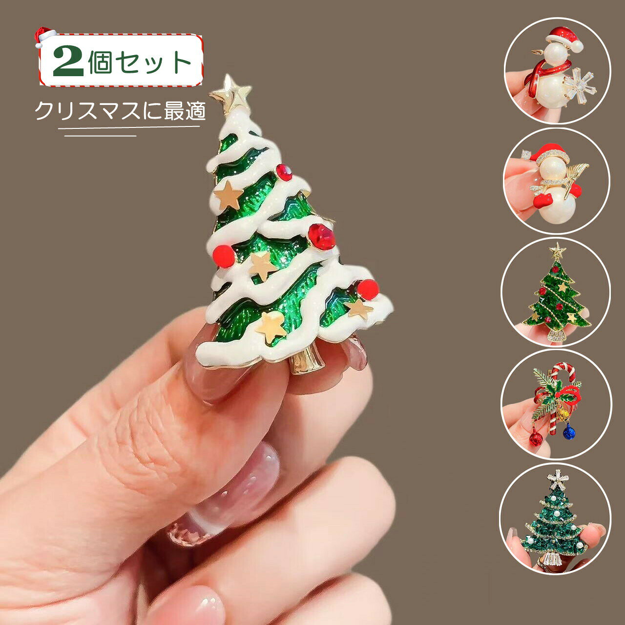 商品詳細クリスマスシーズンを華やかに彩る「クリスマスブローチ 2個セット」は、パーティーや贈り物にぴったりのアイテムです。雪だるまやクリスマスツリー、ブーツなどのデザインが可愛らしく、どんな装いにもおしゃれなアクセントを加えます。手袋やリー...