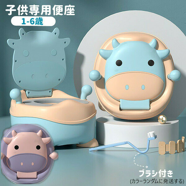 商品詳細便器に直接座って使用し、赤ちゃんが自分でトイレに行くように育でます 素材：PP/PVCなど 生産国:中国 注意書き（購入前に必ずご確認ください）： インポート商品について 当店では、国内外よりセレクトしたアイテムを取り扱っております...