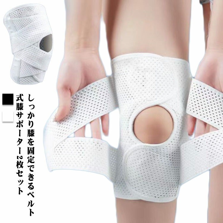ベルト式のため、用途に合わせて加圧調整できます。マジックテープでとめるタイプなので、装着も簡単です。伸縮性・通気性がよく、立体編みされた生地を使用しています。長時間装着してもムレにくい快適素材。3d編み込みでぴったりフィットしズレずに動きや...