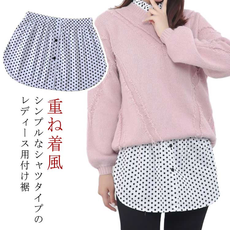 やわらかく肌触りの良い生地を使用。 シンプルなデザインで様々なトップスと相性抜群◎ ウエストゴムで着用もらくらく ●商品の色は、撮影時の光や、お客様のモニターの色具合などにより、実際の商品と異なる場合がございます。あらかじめ、ご了承ください...
