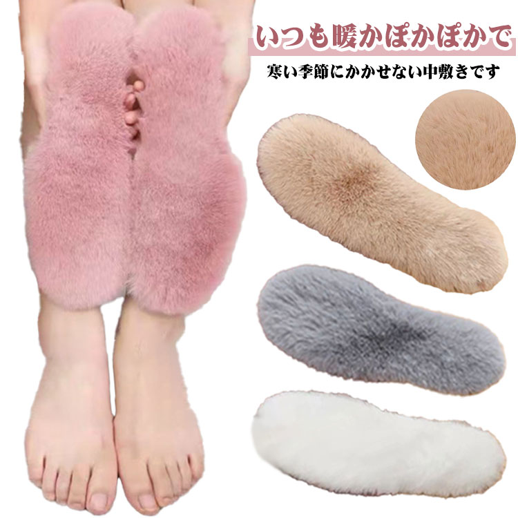厚手のフェイクファー素材で足元からあったか、保温効果が高い。密度しっかりのフェイクラビットファーのふわふわとした優しい肌触りが気持ち良い。吸湿性があり、汗を素早く吸収し発散、臭いを防ぎ衛生的です。ご家庭でも簡単に手洗いができ、お取り扱いも簡...