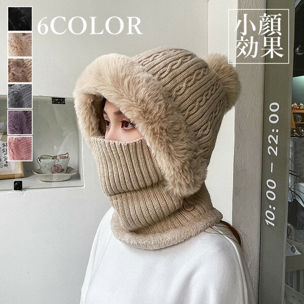 商品詳細秋冬の季節にピッタリな肉厚のあるキャップです。機能性とデザイン性を兼ね備えて、秋冬コーデのアクセントになれる。手触りがよく肌に優しい、防寒保温素材：ポリエステルなど注意書き（購入前に必ずご確認ください）：インポート商品について当店で...