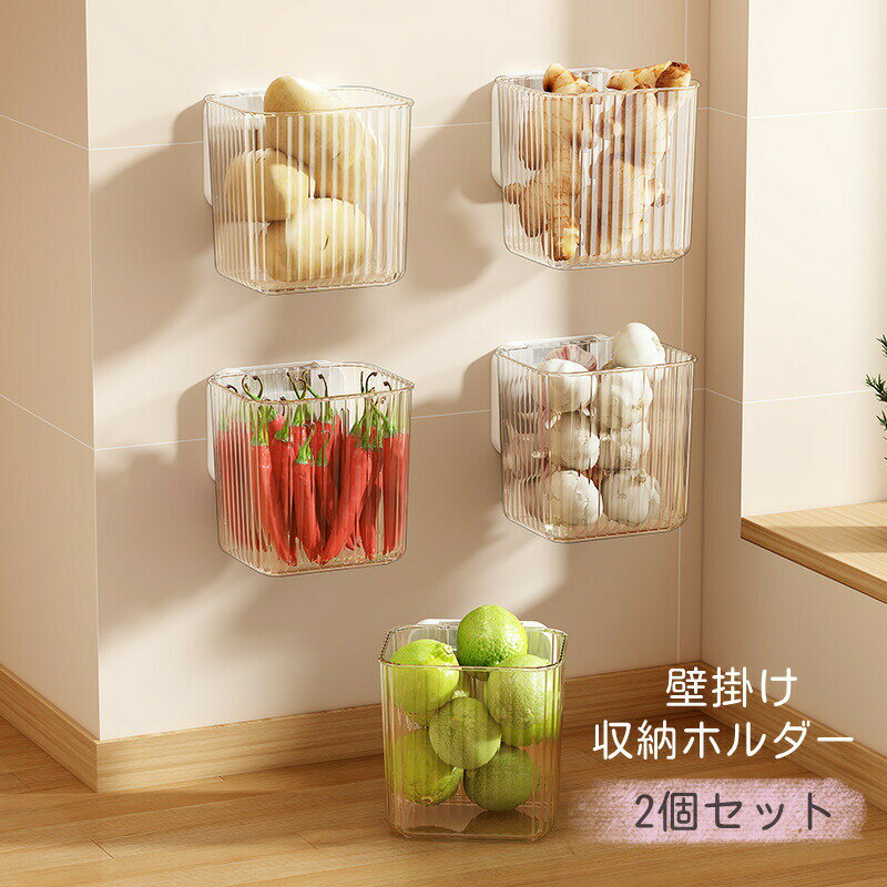 商品詳細この壁掛け収納ケースは、シンプルでおしゃれなデザインが魅力の多機能収納アイテムです。鍵やはがき、小物をすっきり整理できるので、雑貨収納にもぴったり。吊り下げ式で、簡単に取り付けられ、インテリアとしても素敵です。2点セットでお得にお部...