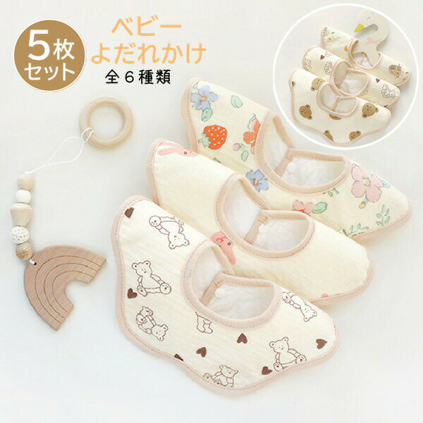 ◇＊◆＊◇＊◆＊◇＊◆＊◇＊◆ 商品名 子供用 洗面 タオル ループタオル 素材 綿+tpu防水 注意事項 ●表記寸法と実寸値の多少の誤差はご容赦ください。 ●ページの閲覧環境によって、掲載写真と実際の商品の色合いが異なる場合があります。 ...