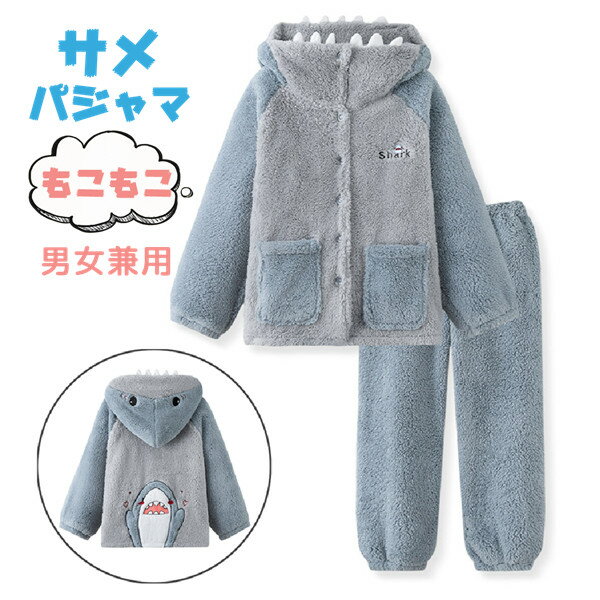 商品詳細ふわふわ、もこもこ、柔らかい着心地で肌触りが良いです。保温性も高いので、寒くなり始める秋・冬におすすめです。 手袋付き：手袋付きで、寒い冬に手を温め〜、ボタン付きなので、使わない時に手袋を固定することはできます。素材：フランネルなど...